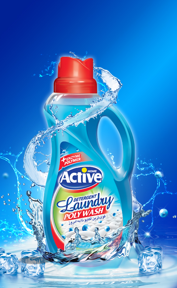 Fabric Care Archives - Active